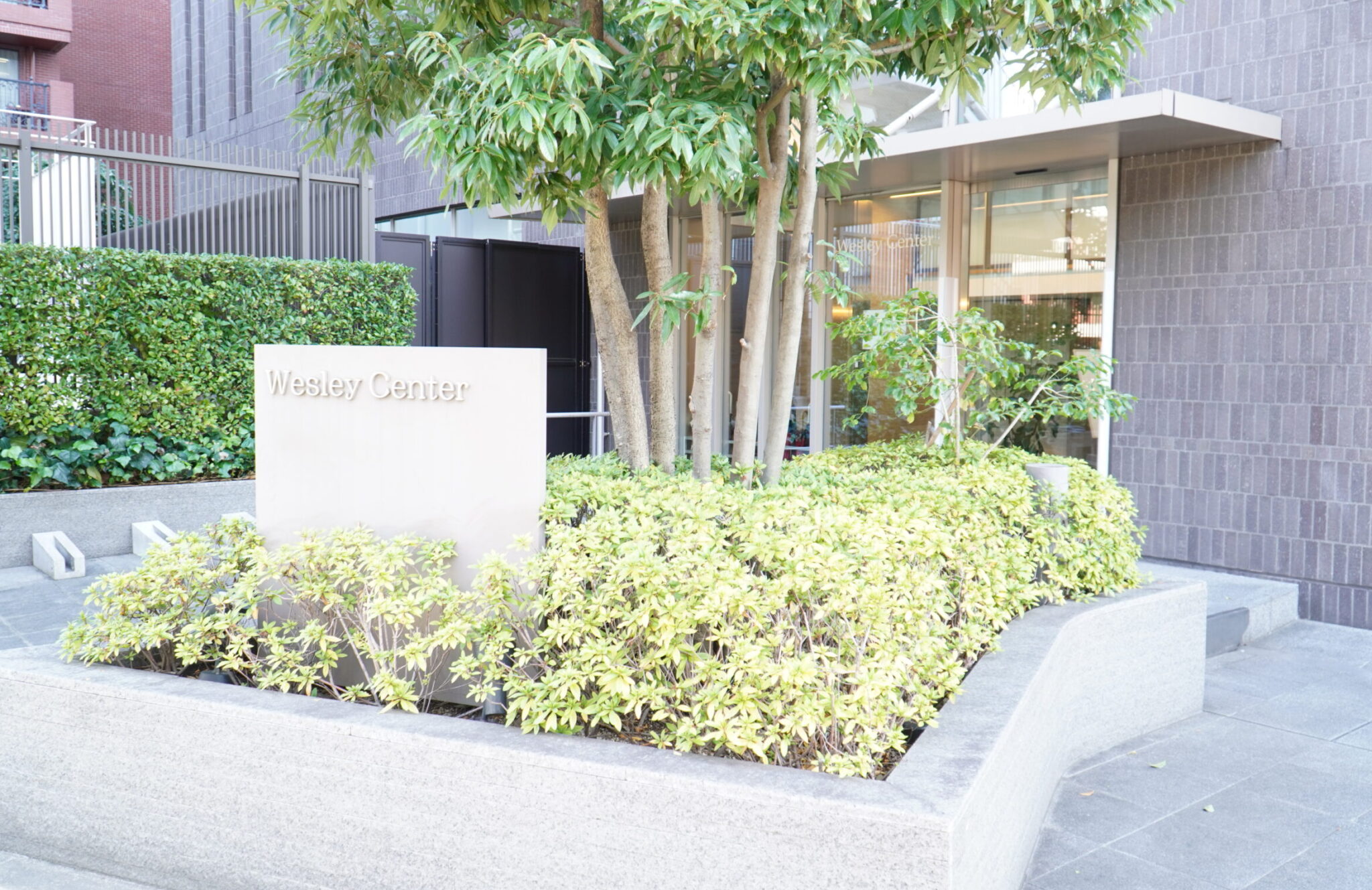 アクセス | ウェスレー財団